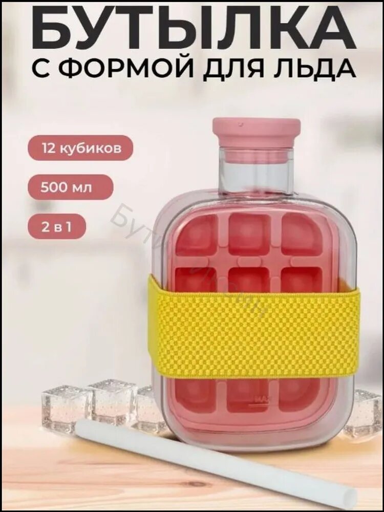 Форма для льда, 12 яч, 1 шт