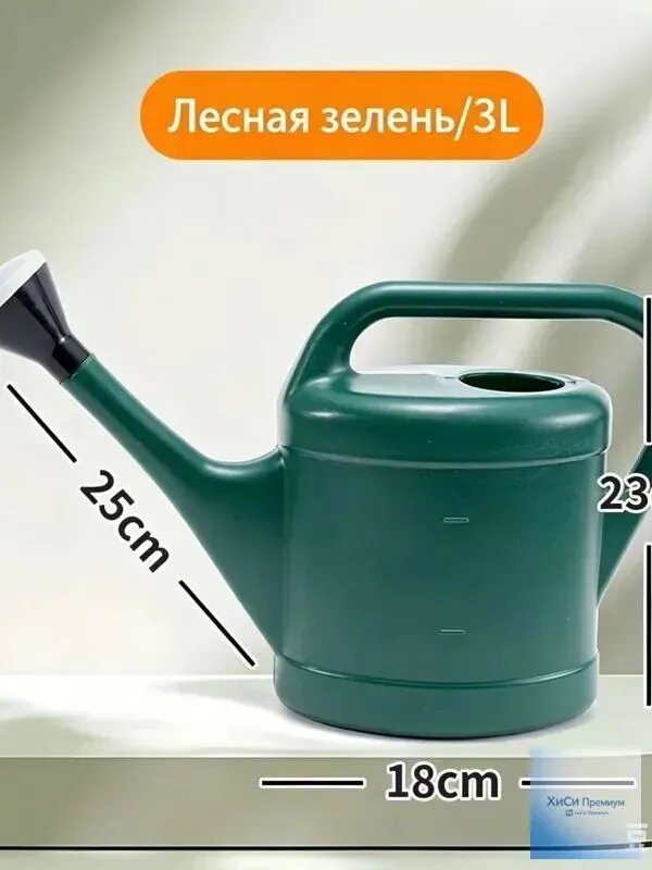 Лейка, 3 л 1 шт — фото 1