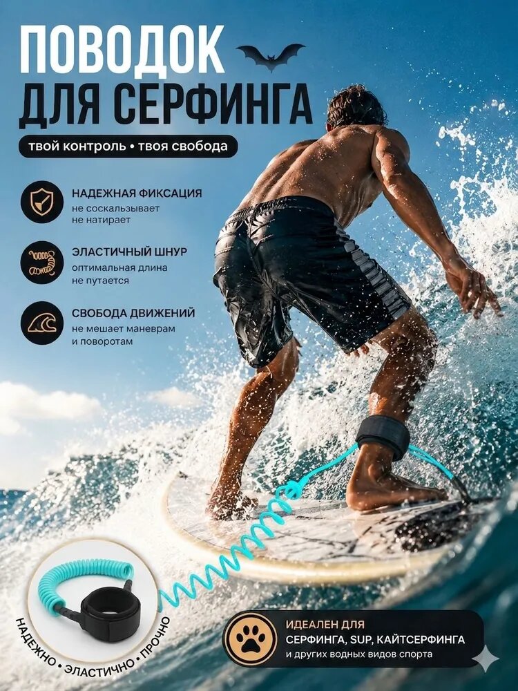 Крепления для водных лыж — фото 1