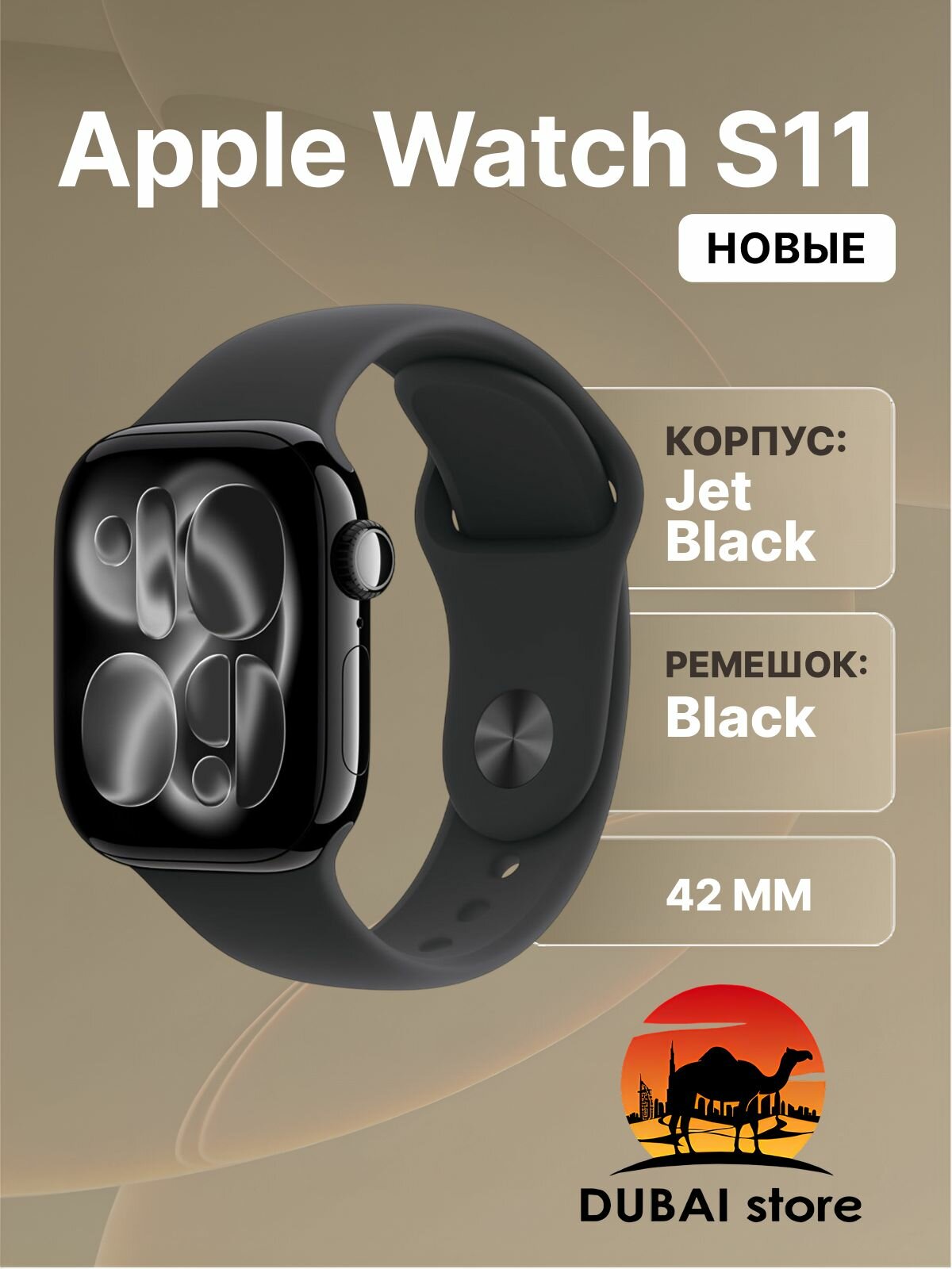Умные часы Apple Watch S11 GPS 42mm Jet Black Aluminium Case with Black Sport Band - M/L