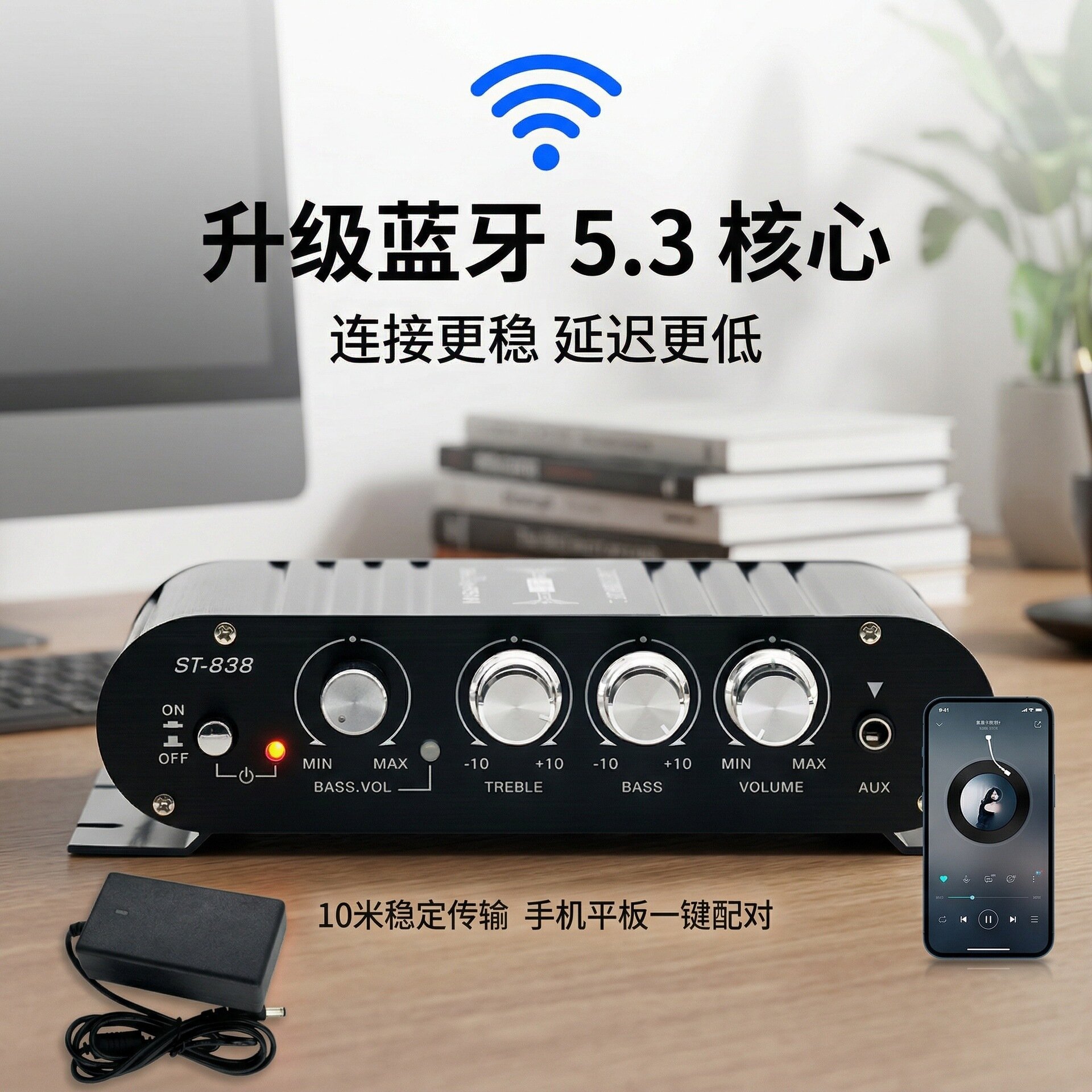 ST-838 Bluetooth мини-сабвуфер автомобильный усилитель 12В 2.1 канал с бас-бустом, черный, отдельный блок