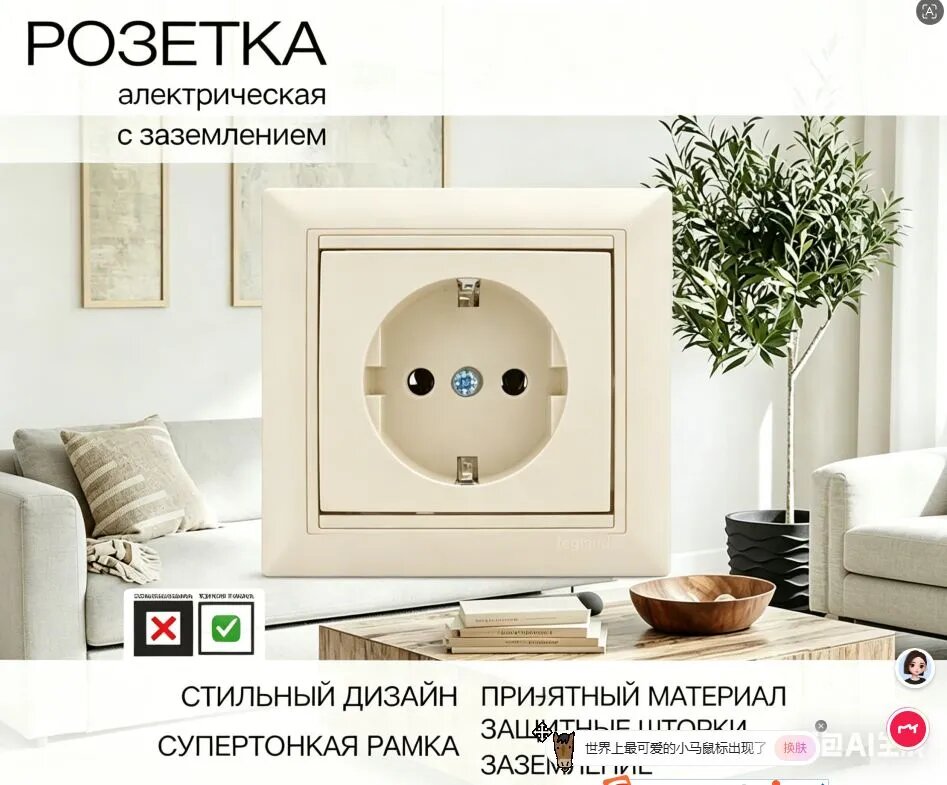 Розетка с заземлением 2P+E Schuko 16А 250В IP20 скрытая установка бежевый