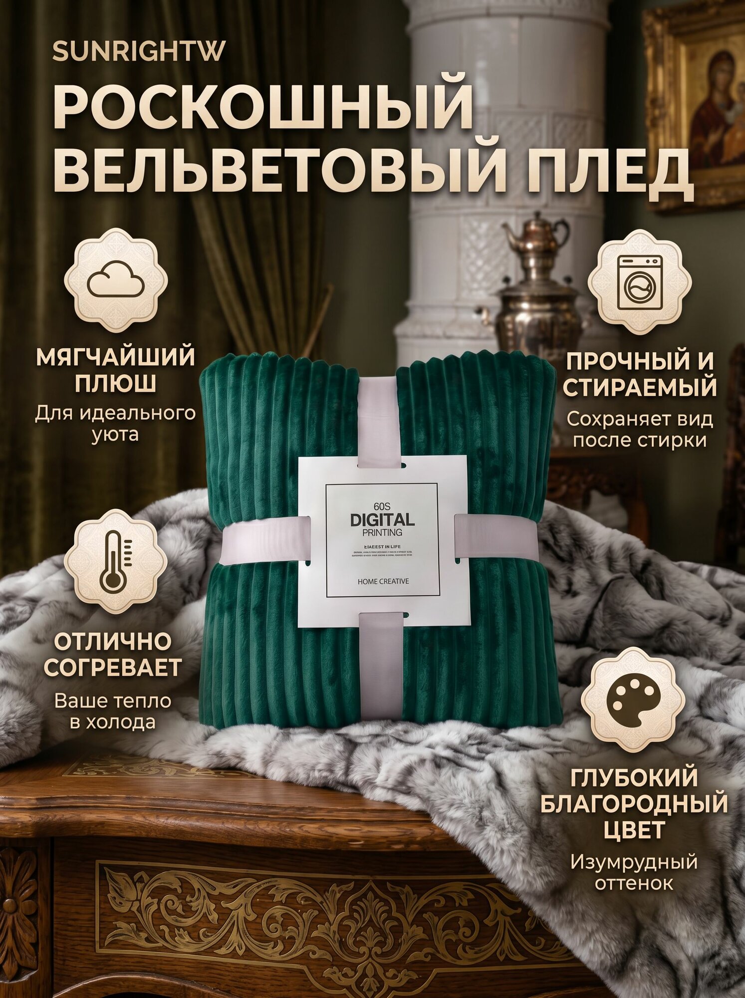 Плед фактурный одеяло; плед 200х220; плед; плед для новорожденных; плед 180х200 , Полиэстер, 70 см х 100 см