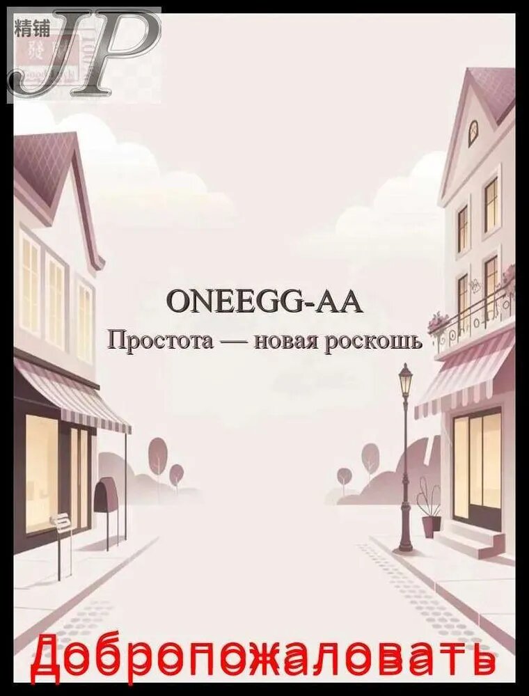 Книжка-игрушка — фото 1