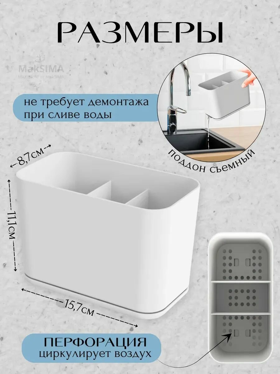 Сушилка для посуды — фото 1