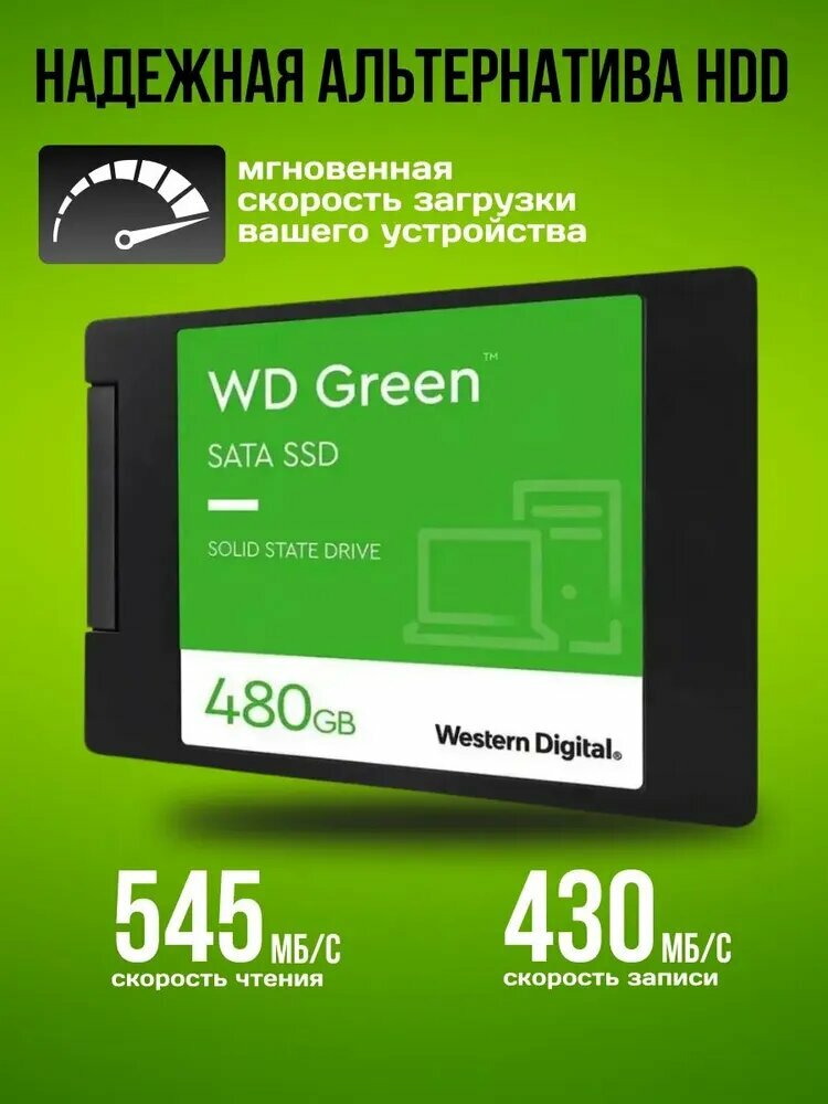 Жесткий диск IronWolf ST1000VN002, 480ГБ, скорость вращения 5900rpm, интерфейс SATA III — фото 1