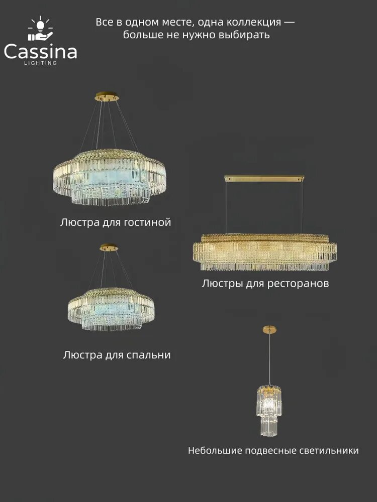 Cassina Люстра, E14, 10 Вт — фото 1