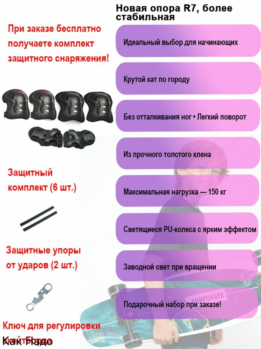 Рунический Клинок — фото 1