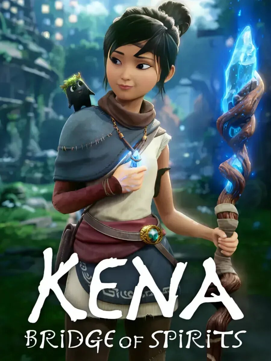 Kena: Bridge of Spirits, игра для ПК (на флешке USB)