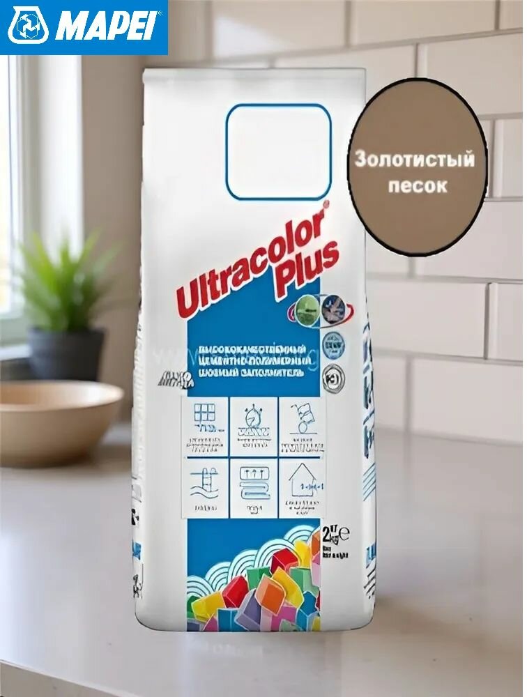 Затирка Mapei Ultracolor Plus 135 Золотистый песок, 2 кг