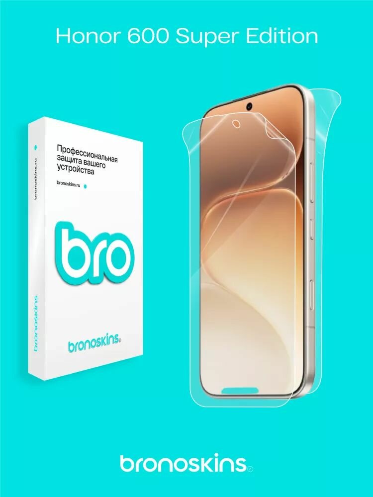 Глянцевая защитная пленка CaseFriendly на экран Honor 600 Super Edition
