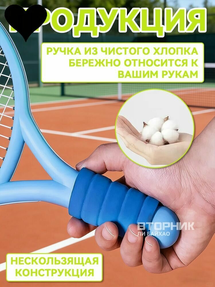 Набор для бадминтона — фото 1