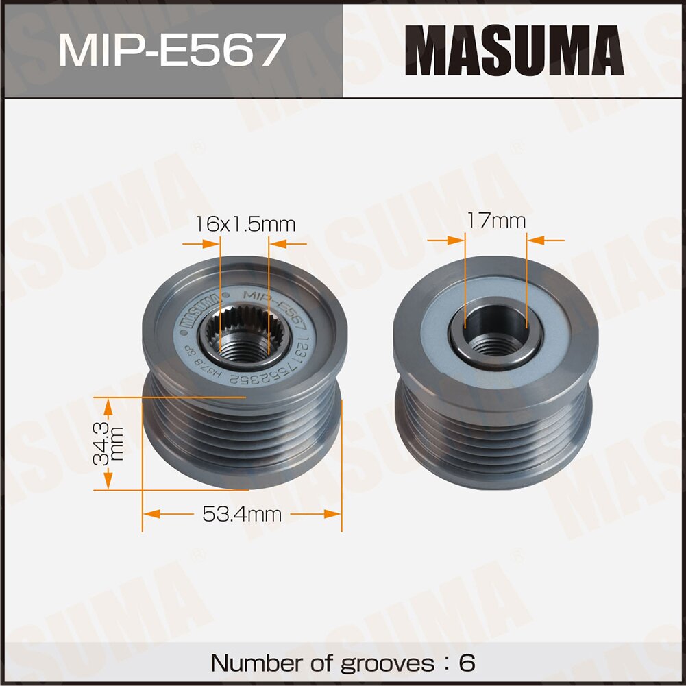 Шкив генератора Masuma MIP-E567