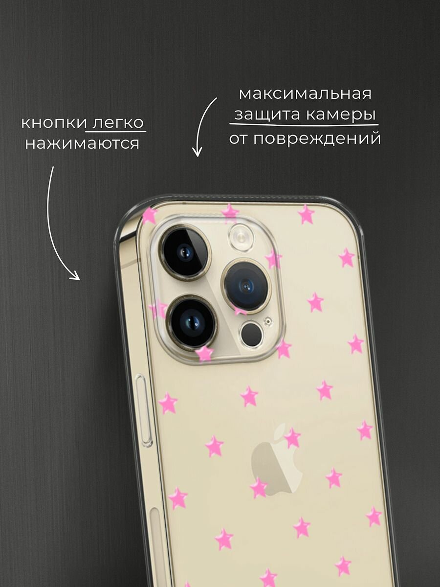 Силиконовый чехол на Apple iPhone 14 Pro / Айфон 14 Про с принтом Узор из звездочек — фото 1