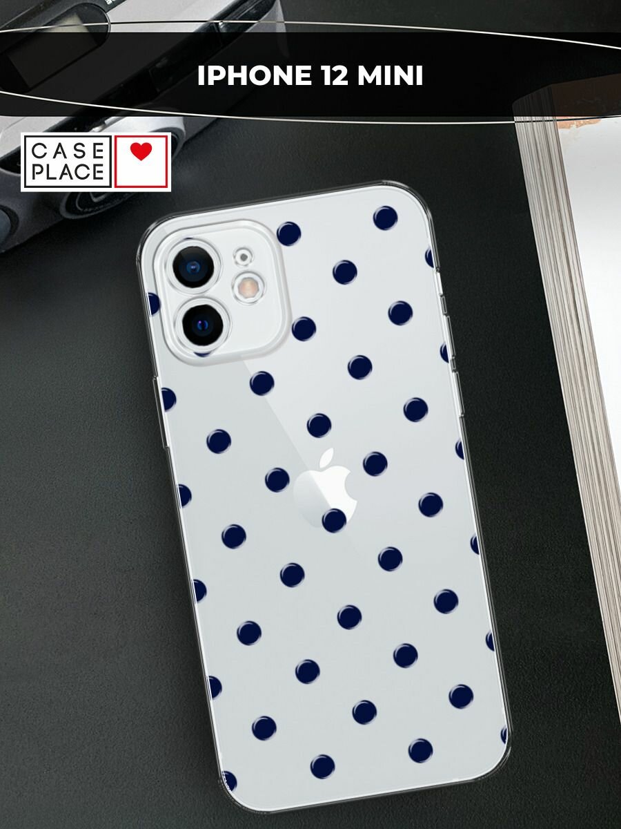 Силиконовый чехол на Apple iPhone 12 mini / Айфон 12 Мини с принтом Узор в горошек