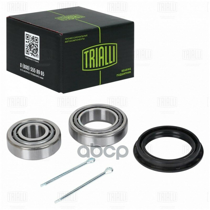 Подшипник ступицы AUDI 100/80/A4/A6/VW CADDY 76-04 зад. Trialli арт. CS 1896