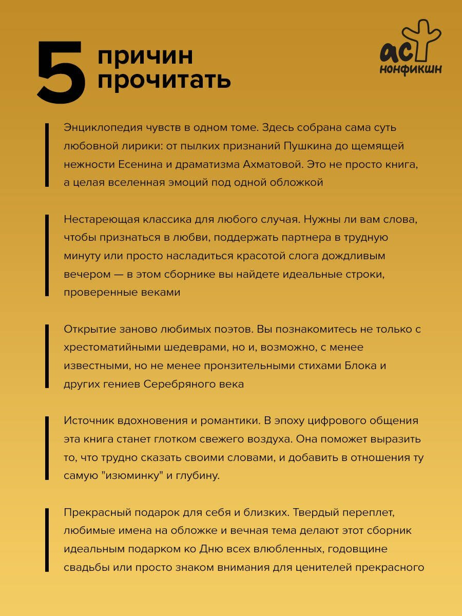 1000 строк о любви — фото 1
