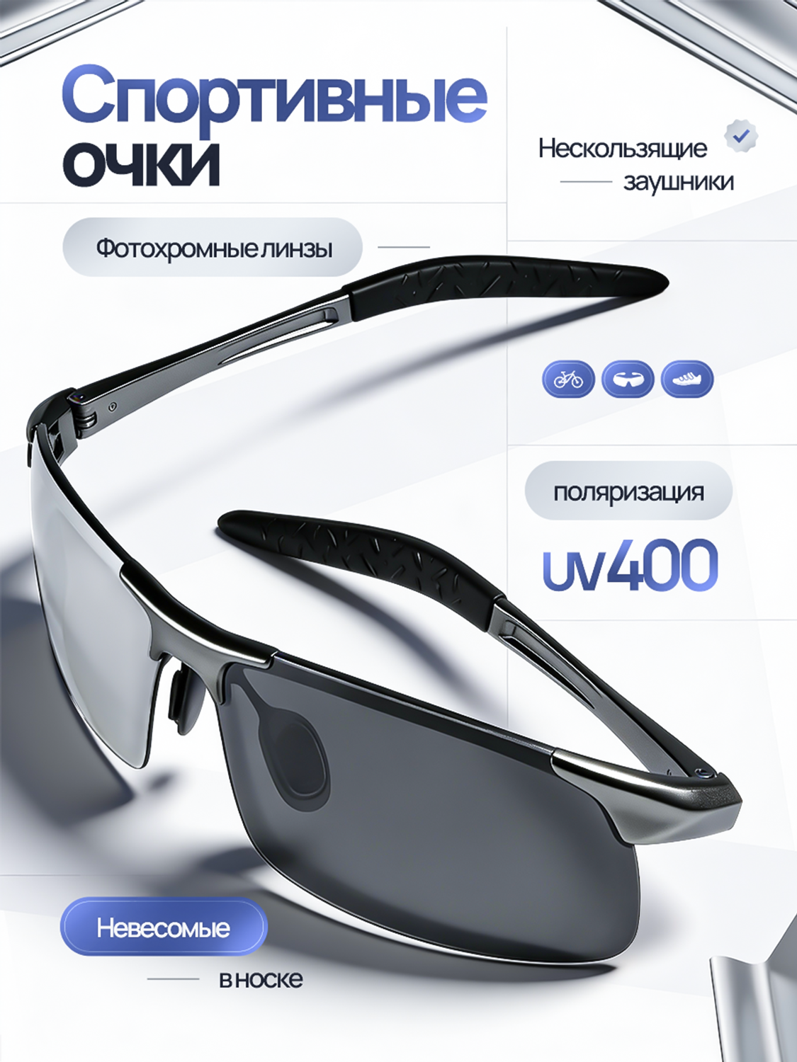 Солнцезащитные очки Effard