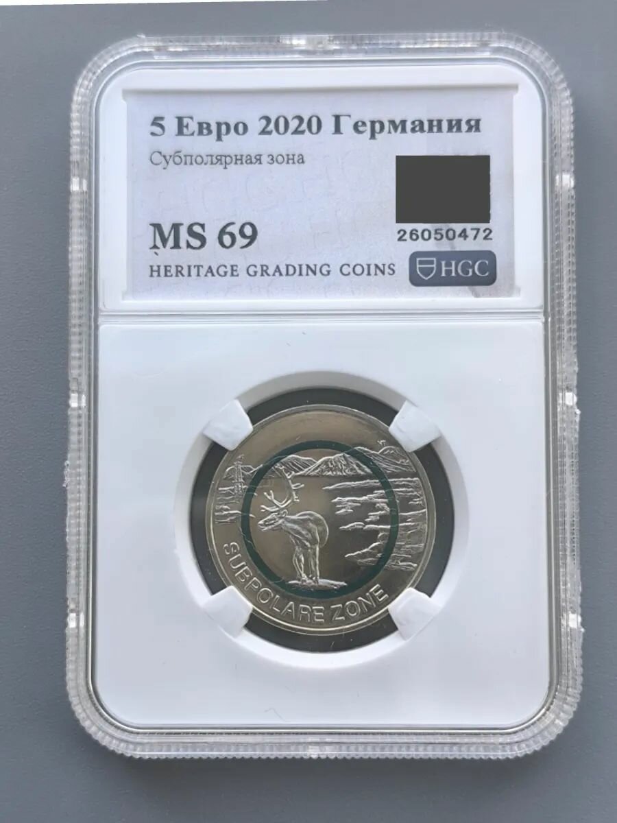 Монета 5 евро Германия, 2020 г. "Субполярная зона"