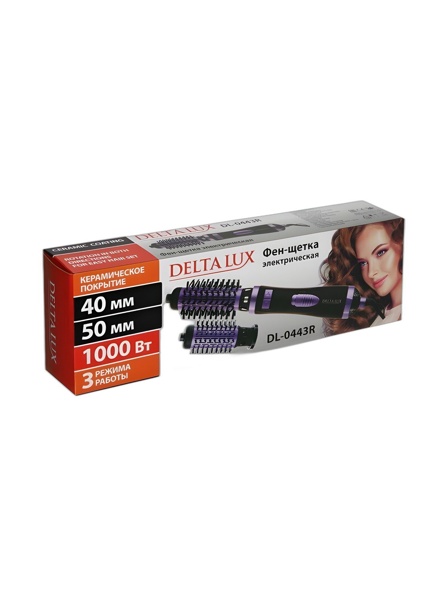 2 шт. Фен-щетка DELTA LUX DL-0443R, 1000 Вт, 2 режима, 2 насадки, черно-фиолетовая
