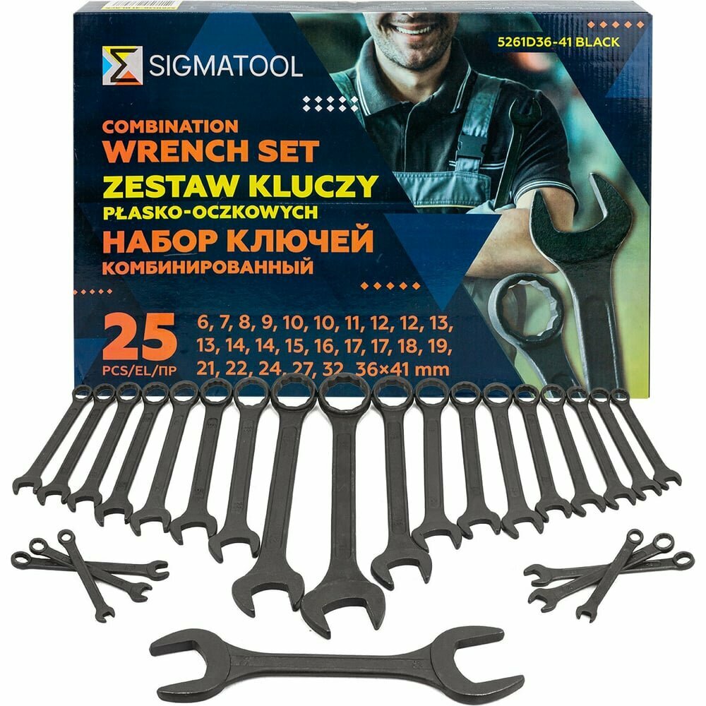 Набор ключей комбинированный SIGMATOOL 25 предметов Sigmatool-5261D36-41 BLACK(63968)
