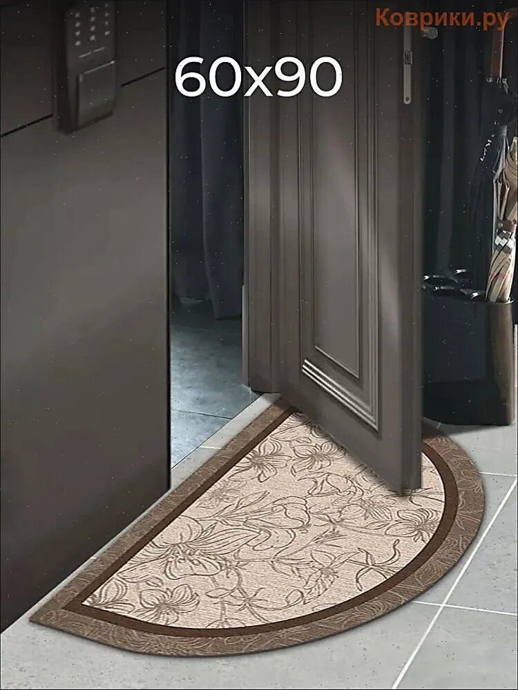 Коврик придверный 60x90 см