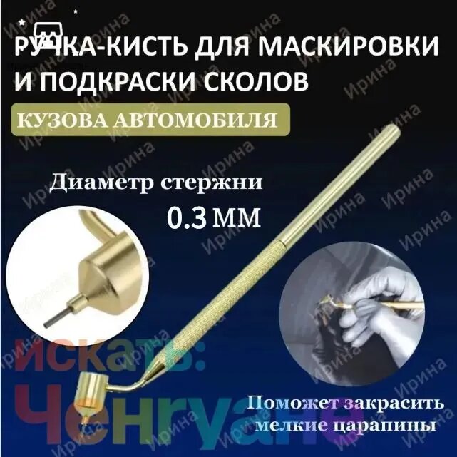 Кисть для детейлинга, 1 шт.