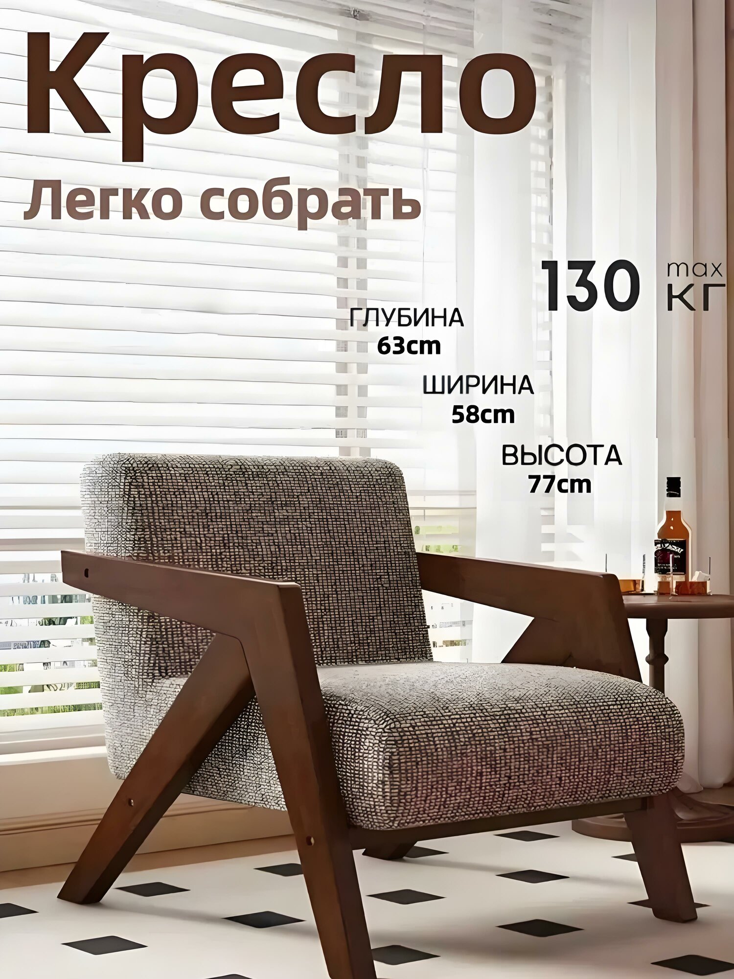 Кресло для отдыха на балконе в гостиной, массив дерева, льняная ткань, светло-серый,58*63*77 см