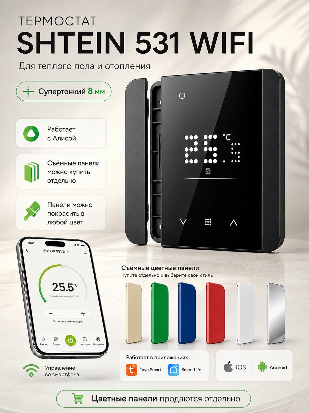 Терморегулятор черный HVAC Control ProductsThermostat X1S.531 WIFI B