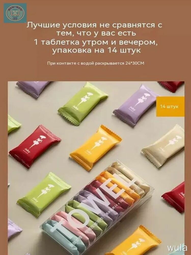Полотенце для лица, рук, Хлопок, 240x300 см, разноцветный, 14 шт.