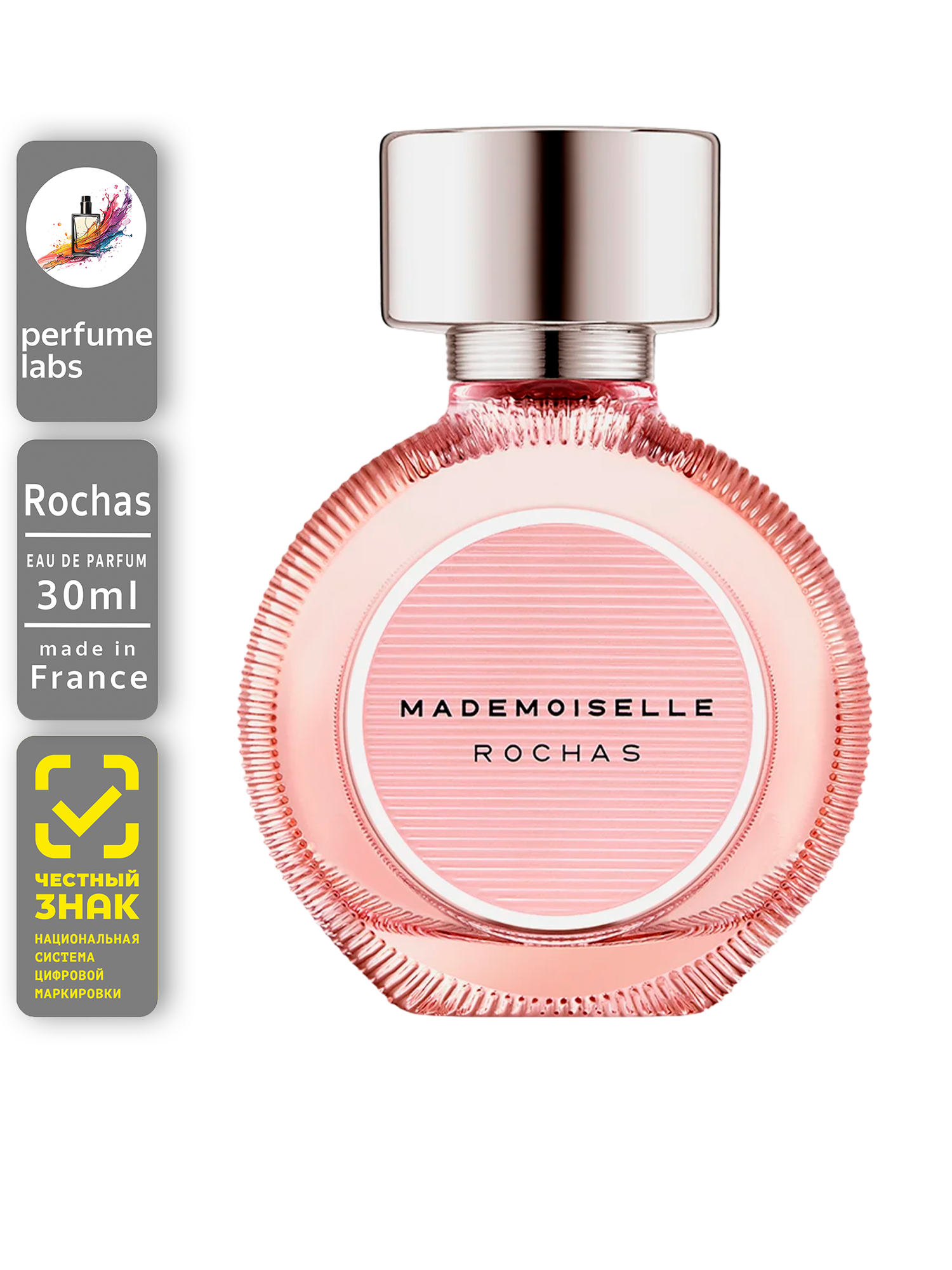 Rochas парфюмерная вода Mademoiselle Roshas pour Femme edp 30ml