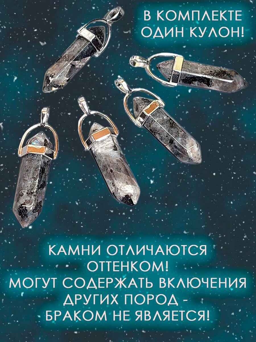 Колье