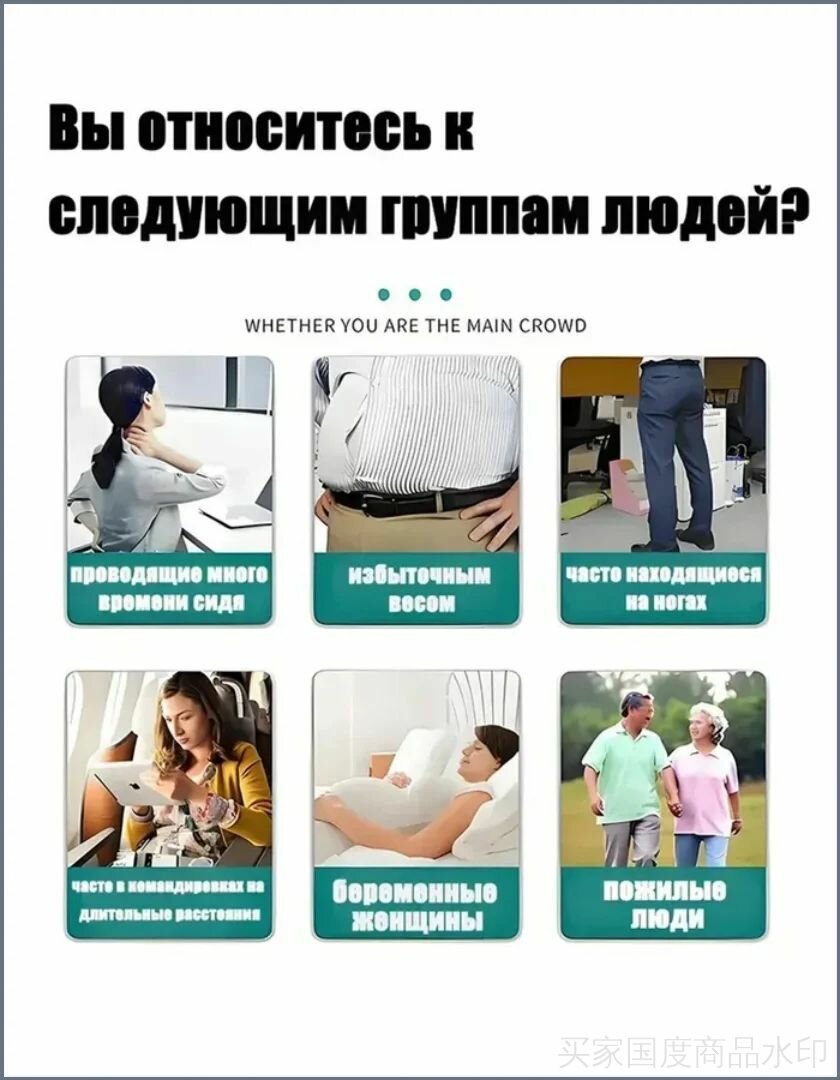 Лечебное средство — фото 1