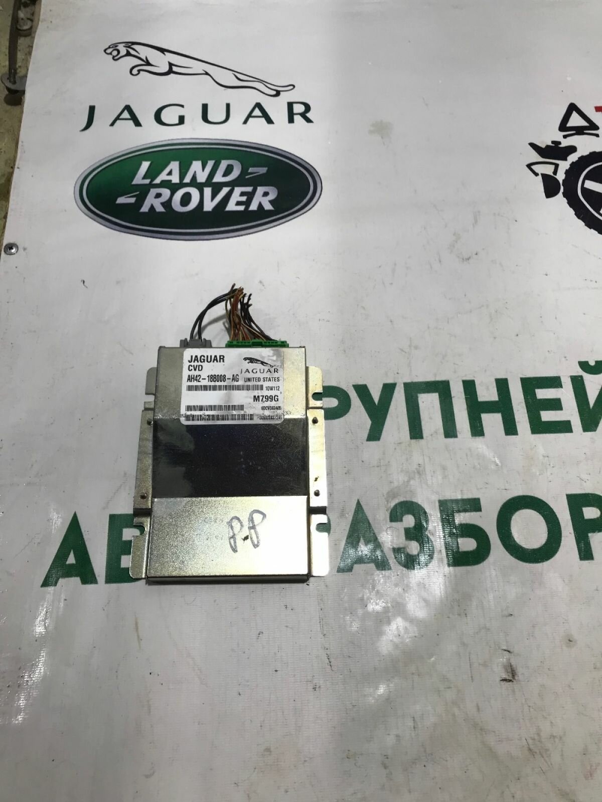 Блок управления пневмоподвеской RANGE ROVER 3 L322