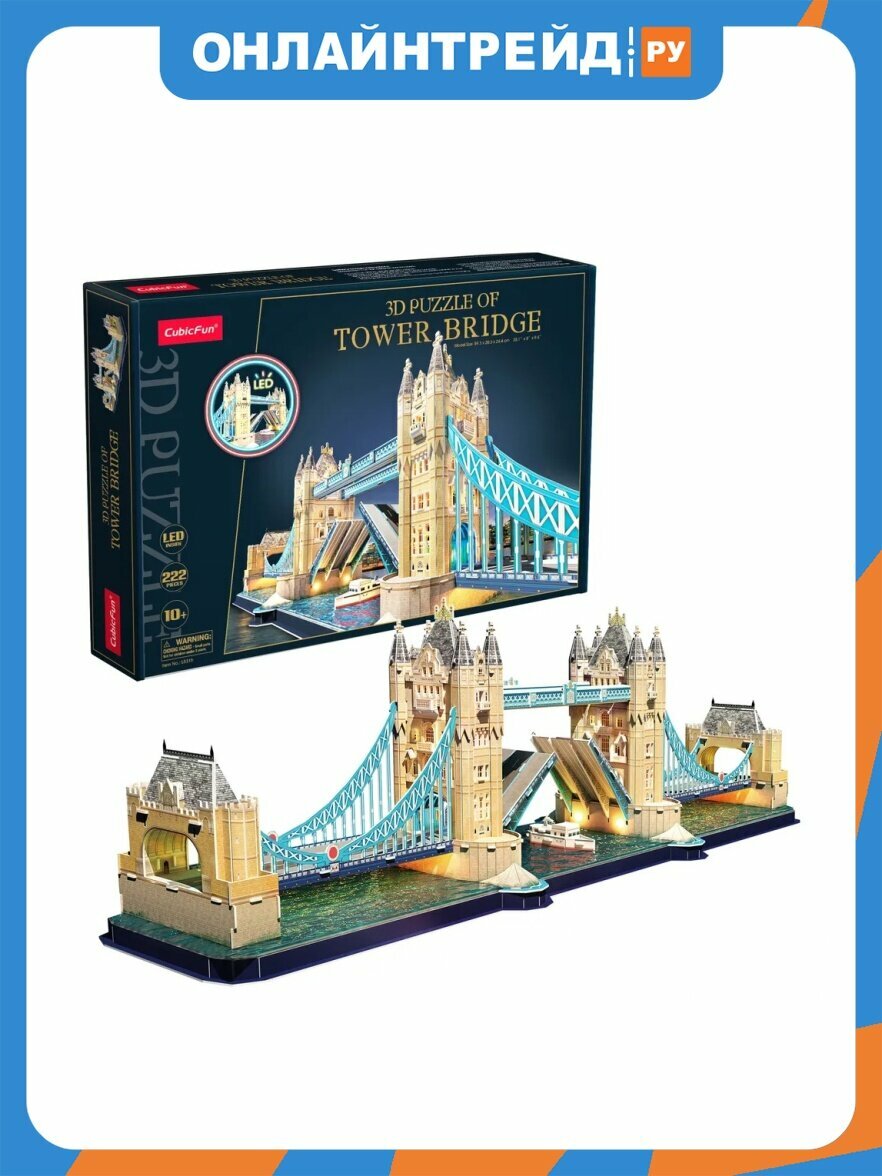 Пазл 3D Cubicfun Тауэрский мост, 222 детали, с LED-подсветкой