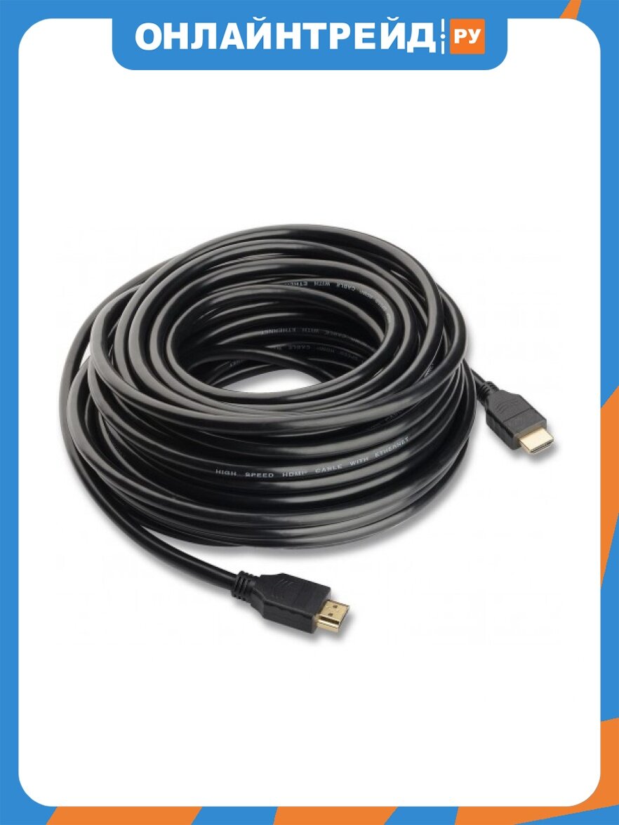 Кабель HDMI Ks-is M M v1.4 (KS-192-7.5) 7.5м