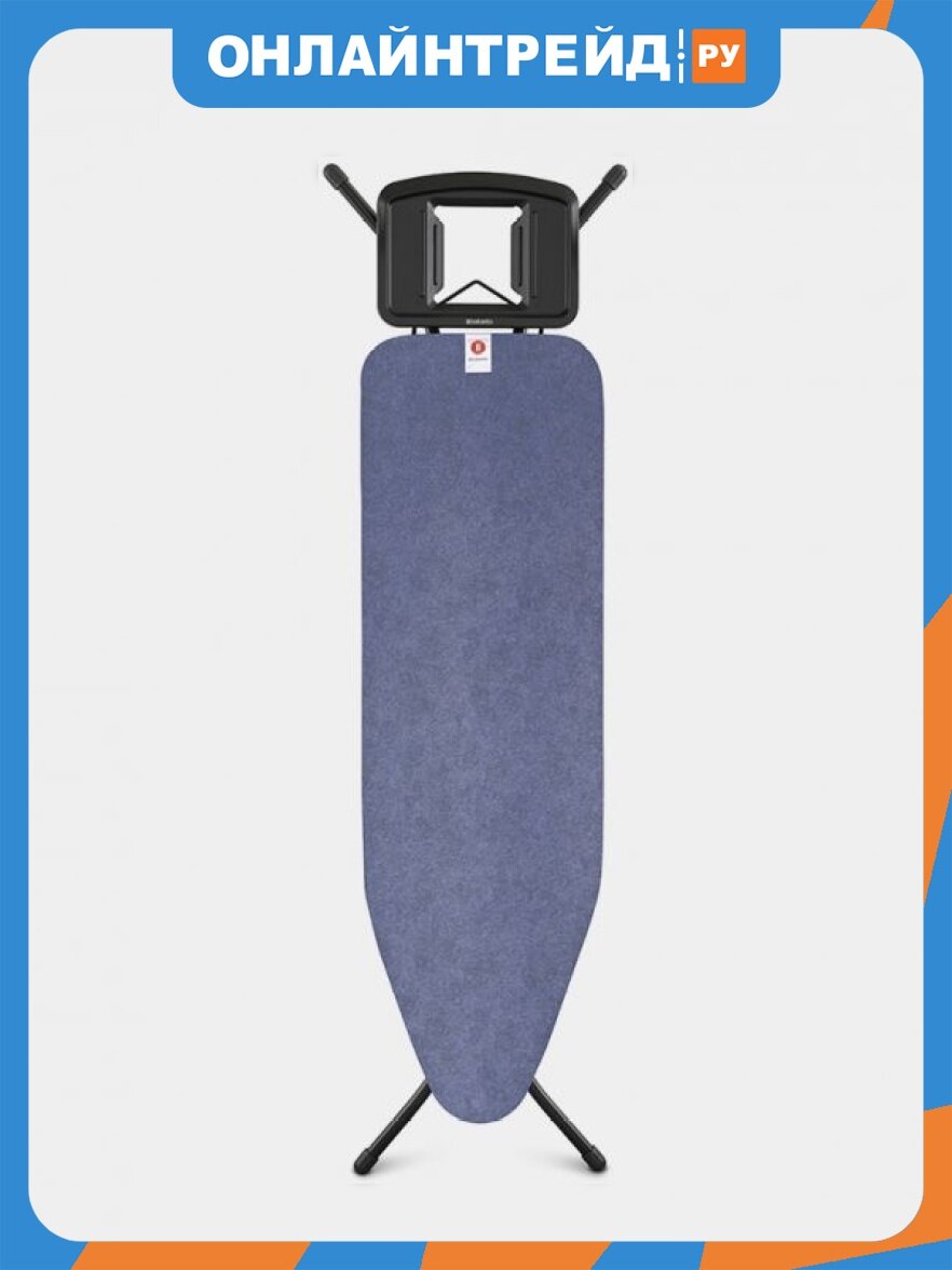 Гладильная доска Brabantia Синий деним, 124 x 38 см (139000)