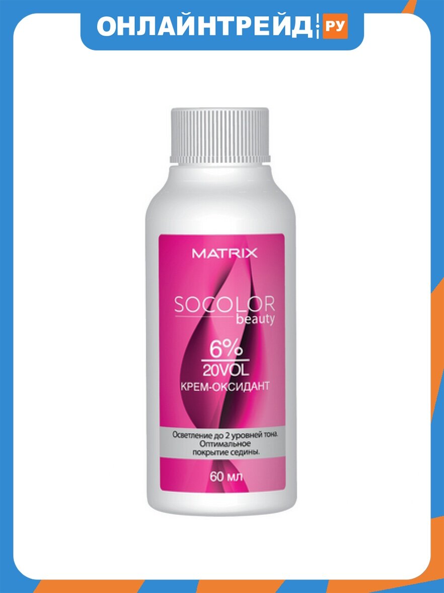 Крем-оксидант Matrix Cosmetics Matrix 20 vol - 6%, 60 мл