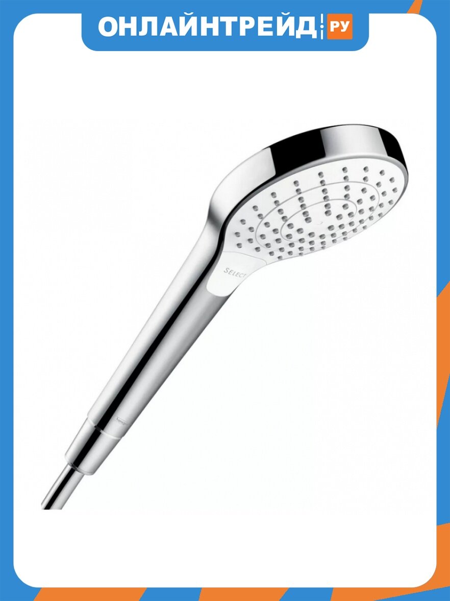Ручной душ Hansgrohe Croma Select S 26802400