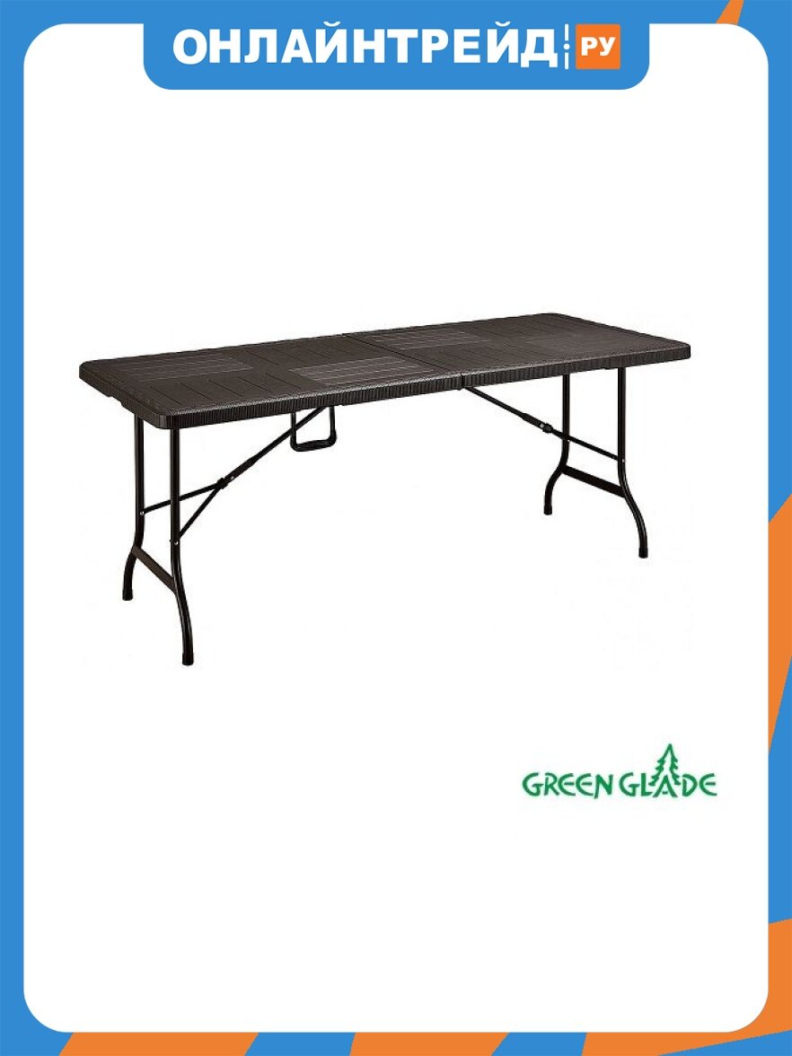 Стол складной Green Glade F180