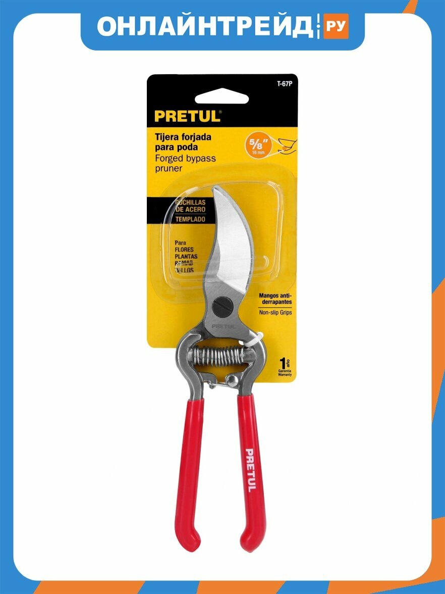 Секатор Pretul садовый 8" Т-67Р 23104