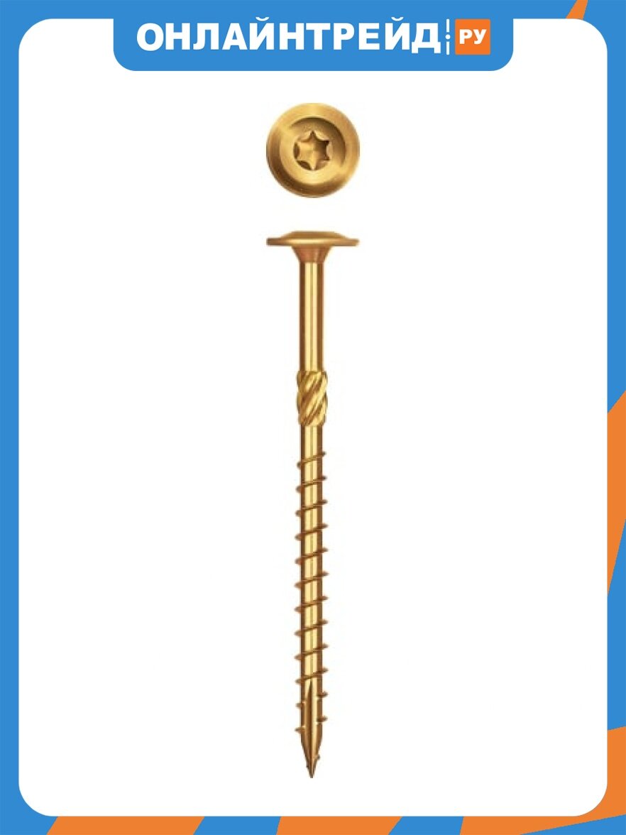 Конструкционные саморезы Зубр КС-Т 100 х 6.0 мм, 100 шт, желтый цинк, 30051-60-100