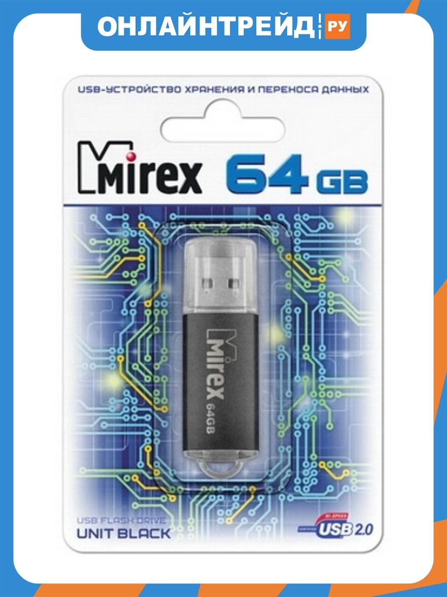 Флэш накопитель Mirex 64 Гб UNIT BLACK USB 2.0 (13600-FMUUND64)