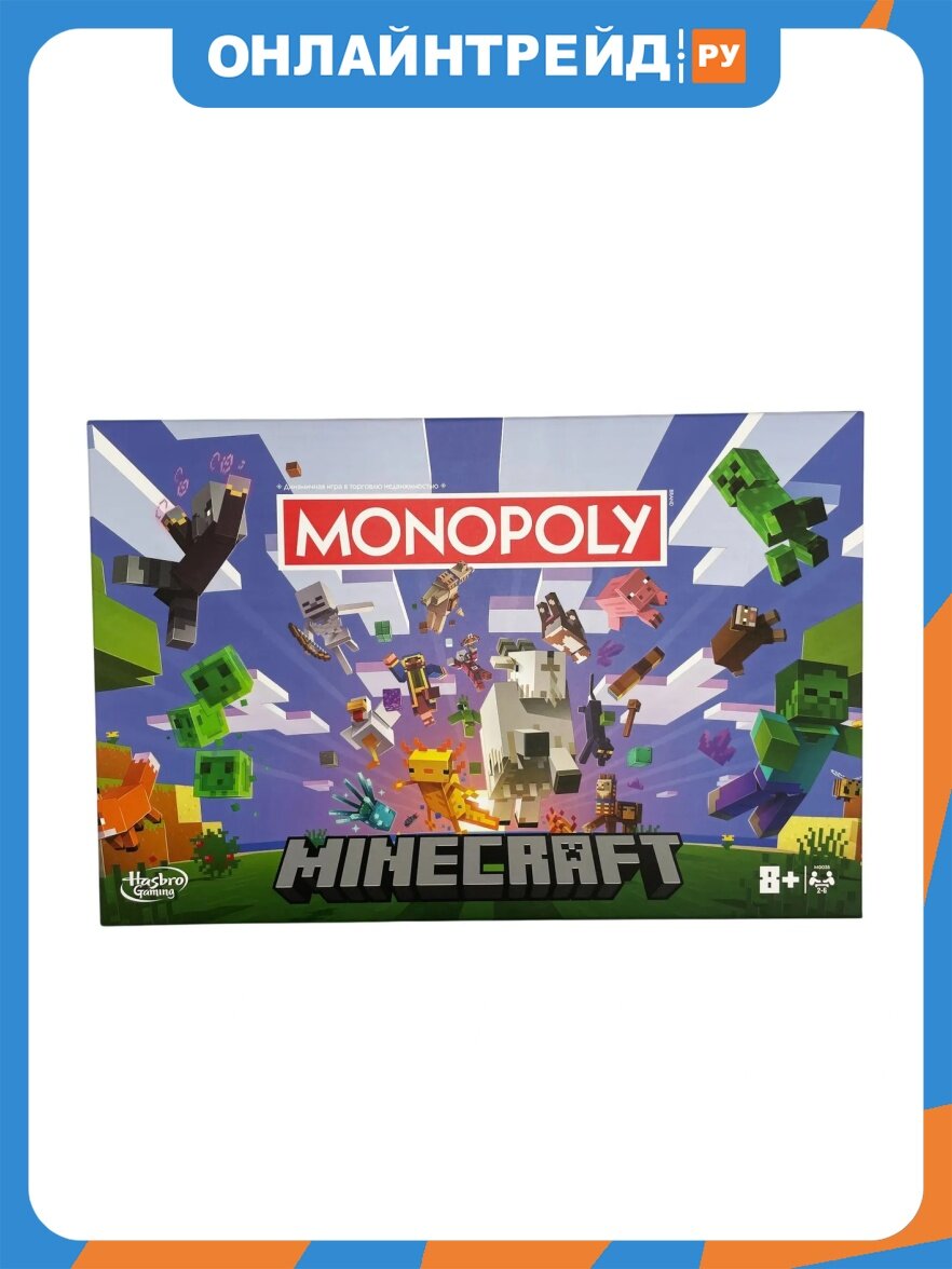 Настольная игра Hasbro Монополия. Майнкрафт