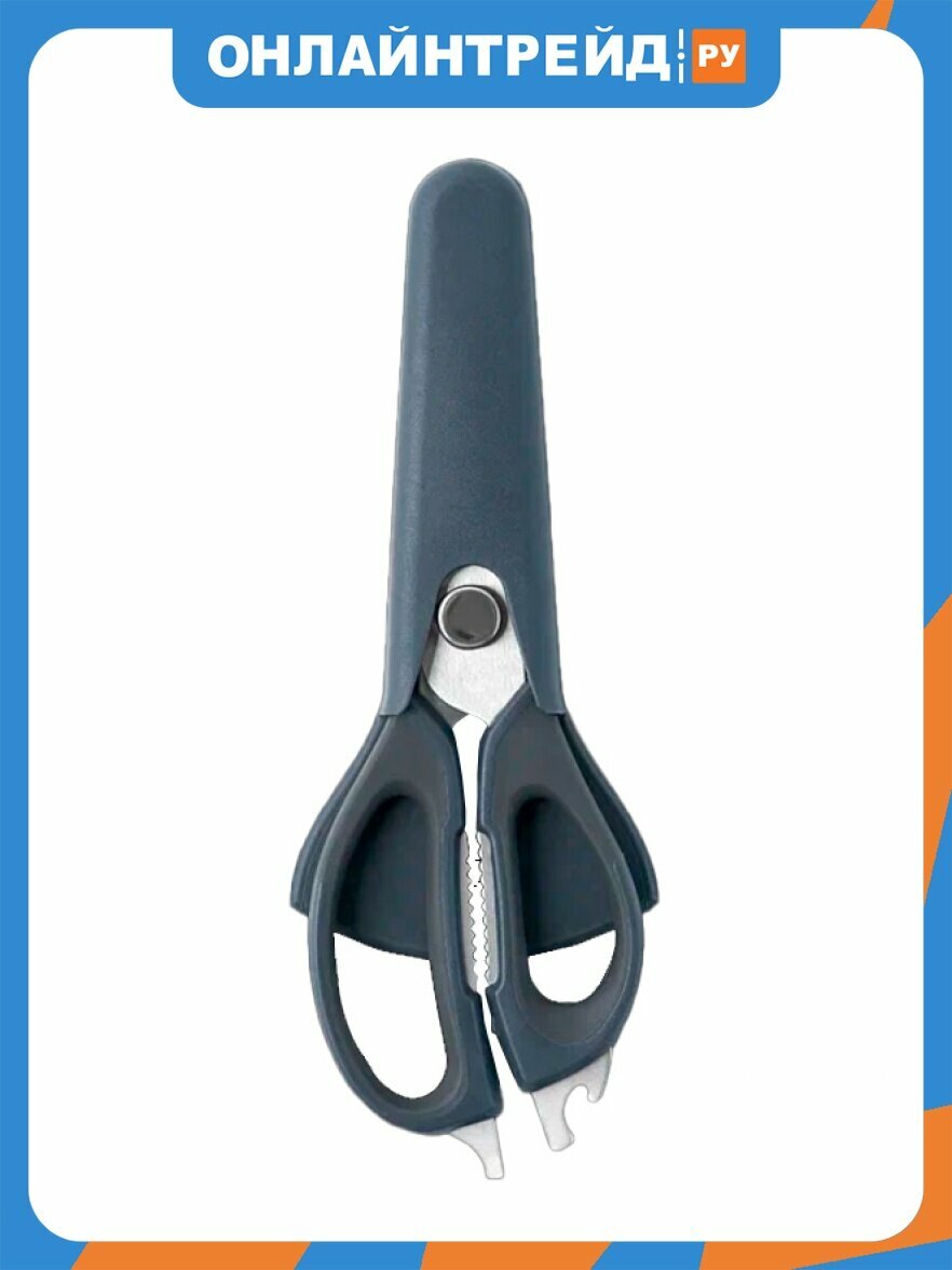 Многофункциональные магнитные кухонные ножницы в чехле Huohou Multi-functional Magnetic Kitchen Scissors (HU0291), черные