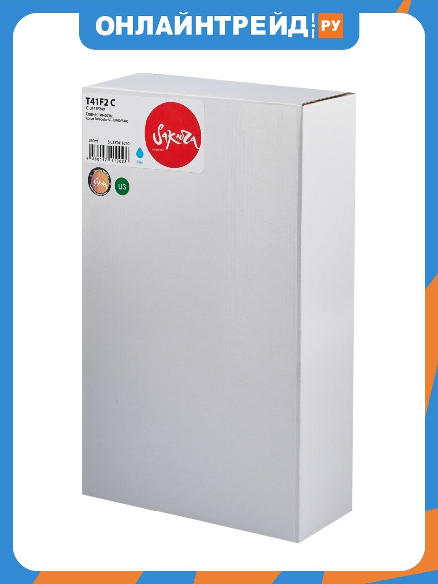 Струйный картридж Sakura Printing Sakura C13T41F240 (T41F2 C) для Epson, голубой, 350 мл.