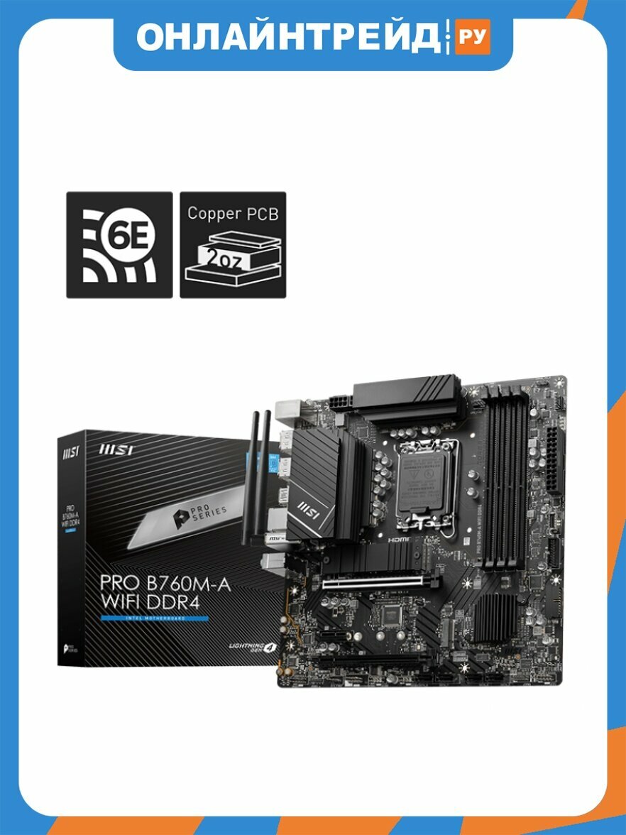 Материнская плата Msi PRO B760M-A WIFI DDR4 (LGA1700, mATX)