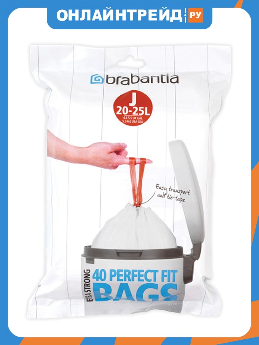 Пакет пластиковый Brabantia , J 20-25л, 40шт (115608)