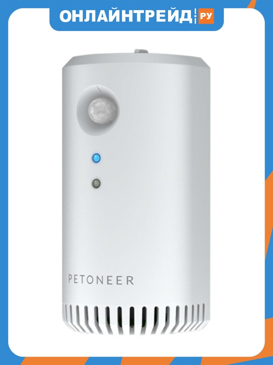 Автоматический устранитель запахов для кошачьего туалета Petoneer Odor Eliminator (AOE010)