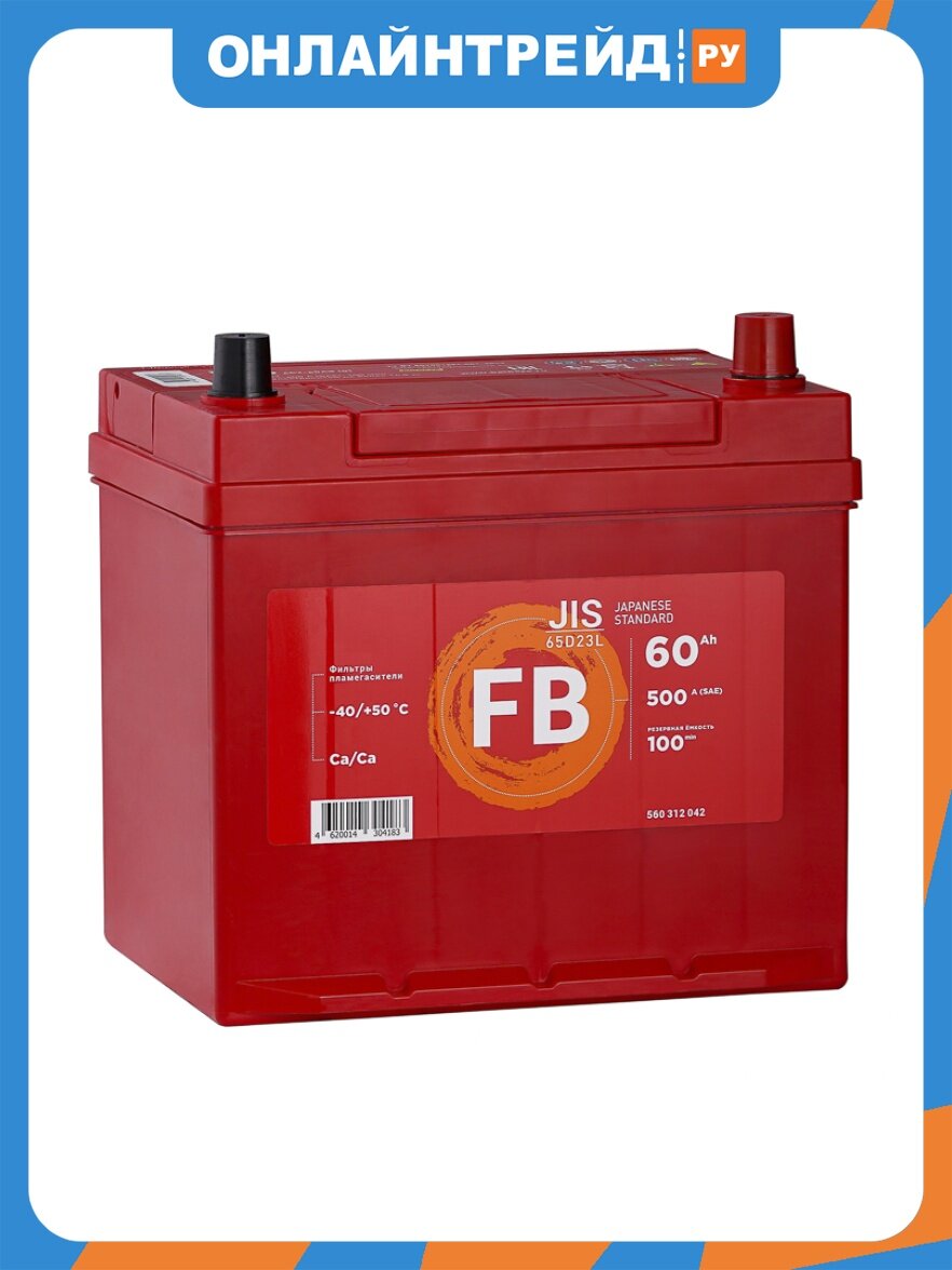 Аккумулятор FB JIS 65D23L, 232x173x220, обратная полярность, 60 Ач